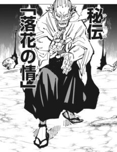 Strongest Members of Zenin Family in Jujutsu Kaisen - OtakusNotes