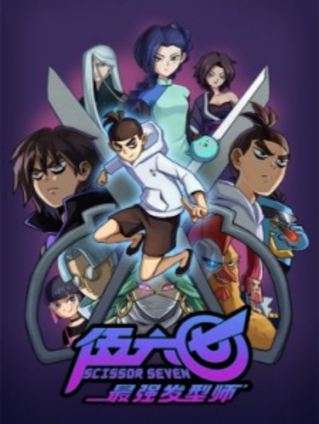 Top 10 Best Chinese Anime on Netflix Ranked (2023) - OtakusNotes