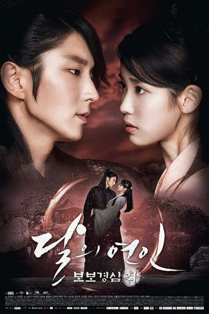 Top 15 Saddest K Dramas That Makes You Cry In 2023 Otakusnotes