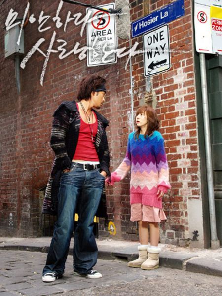 Top 15 Saddest K Dramas That Makes You Cry In 2023 Otakusnotes