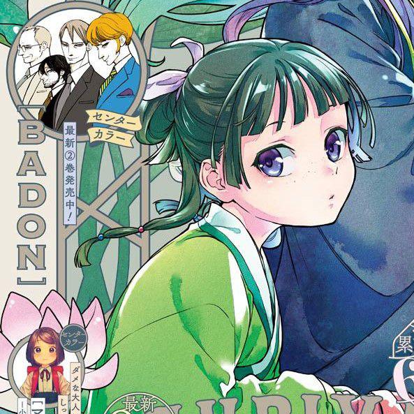 Top 15 Best Historical Manga With Strong Female Lead 2023 OtakusNotes