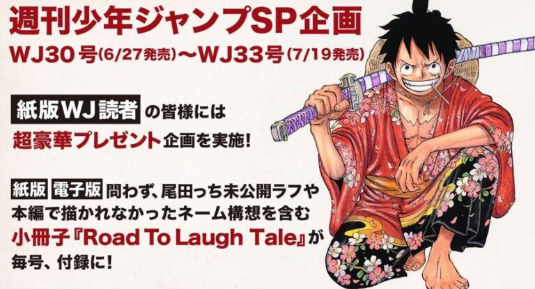 One Piece Road to Laugh Tale: Latest Information Revealed | Updated ...