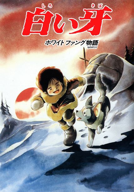 Top 15 Best Anime Werewolf Movies Ranked (as per IMDb Ratings ...