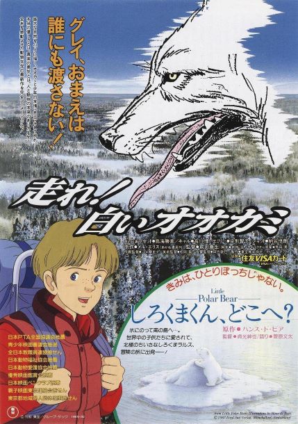 Top 15 Best Anime Werewolf Movies Ranked (as per IMDb Ratings ...