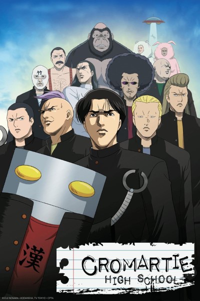 10+ Best Funny Anime(s) on Crunchyroll (Based on IMDb 2023) - OtakusNotes