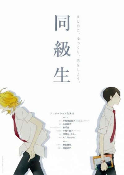 Top 15 Rom-Com Anime Movies that you can enjoy in 2023 - OtakusNotes
