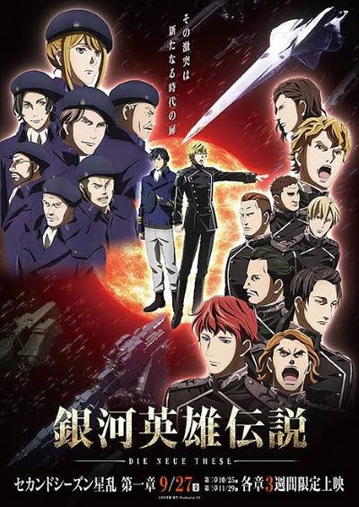 Top 15 Enthralling War Anime Movies Ranked, According to IMDb - OtakusNotes